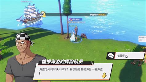 航海王热血航线长环岛探索攻略 隐藏剧情、宝藏探寻攻略 识闻好游