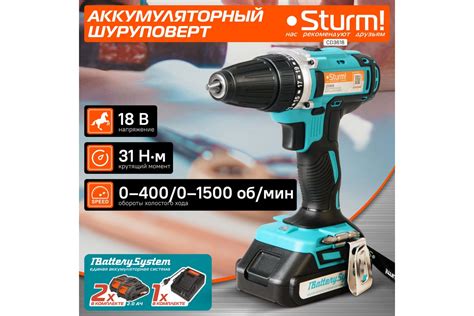 Аккумуляторная дрель-шуруповерт Sturm CD3618 - выгодная цена, отзывы ...