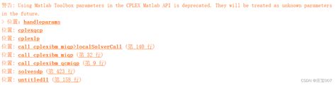 Cplex＋yalmip安装（matlab调用）yalmip和cplex安装 Csdn博客