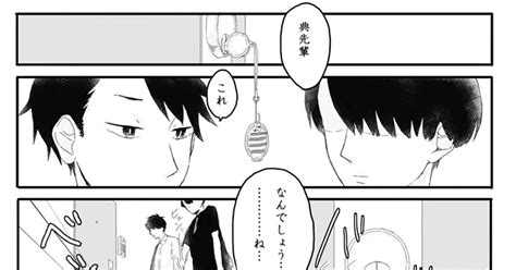B学3】 【b学3】人の嫌がることはしない例外有【交流臨海学校】 ササウシノシタのマンガ 【b学3】交流 【b学3】臨海学校