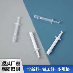 透明一次性给药器3 5g圆管妇科推注器PE推助器白色妇科凝胶管 阿里巴巴