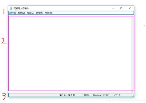 【wpf高仿 windows记事本】开发日记 一 ui布局 帮助菜单功能实现 wpf制作帮助文件 csdn博客