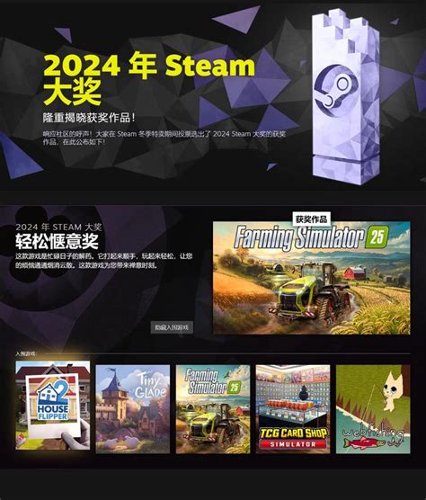 新年第1天！steam大奖结果出炉，黑神话再夺袈裟！ 知乎