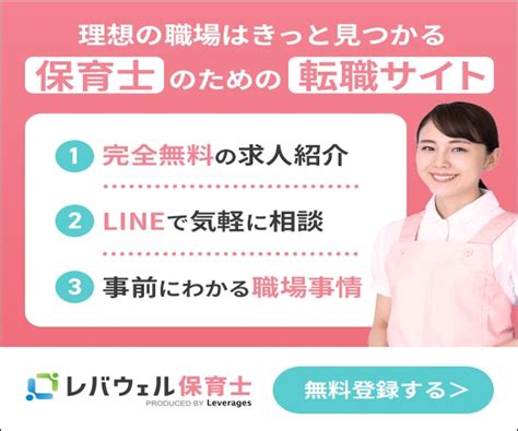 「病児保育（びょうじほいく）」とは？保育現場での役割を解説！ はじめての保育用語集