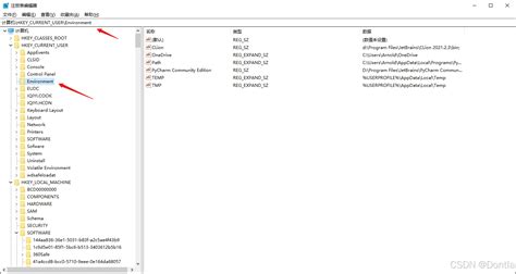Windows环境变量原理（用户变量与系统变量）（用户环境变量、系统环境变量）windows 环境变量 Csdn博客