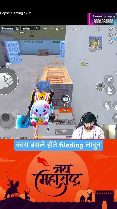 काय बसले होते Fileding लावुन Youtube