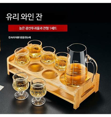 럭셔리 화이트 와인 잔 50 Ml 가정용 와인 디스펜서 세트 브랜디 샷 유리 외국 와인 잔 티몬