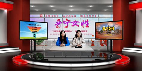 【晋宁女性】第十三期——关注女性心理健康直播生活工作