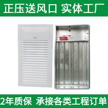 电动多页排烟口常闭多叶排烟口加压送风口 楼梯间正压送风口 阿里巴巴