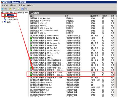 Windows Ping
