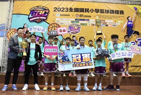 高雄陽明國小男女籃球隊 勇奪全國小學男女籃賽冠亞軍 蕃新聞