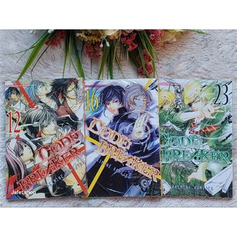 Jual Komik Code Breaker Shopee Indonesia