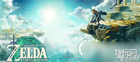 《塞尔达传说王国之泪》如何获取斩风羽枪 斩风羽枪获取方法 特玩网