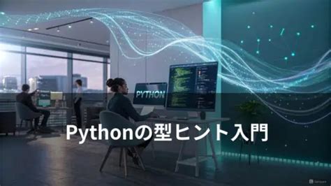 Range Python Range Range Watanabe