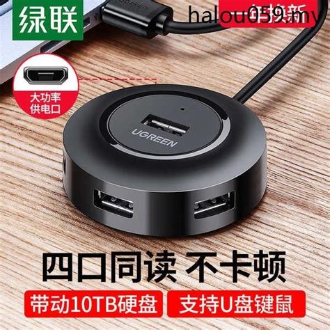 Green Link Usb Extender Conversion Connector Multi Port Typec Laptop Docking Station Multi