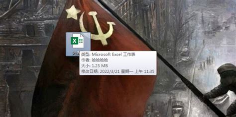 解决excel表格占内存越来越大的问题360新知