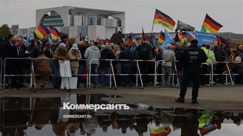 В Берлине прошли акции протеста против повышения цен Коммерсантъ