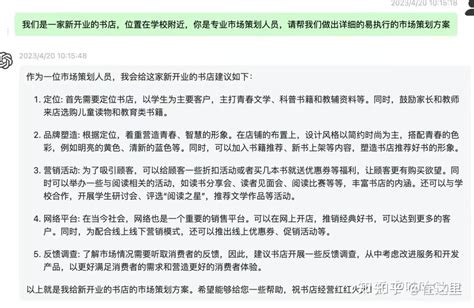 国内版chatgpt类产品如雨后春笋般层出不穷 知乎