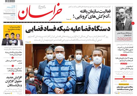 دستگاه قضا علیه شبکه فساد قضایی انگیزه پرستاران را نکشیم بوبینا