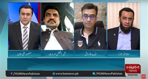 Atta Tarar Parvez Elahi Has Extenisve Record Of Corruption Politics