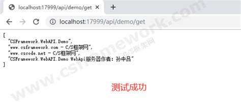 C Aspnet Webapi服务器搭建详解 Win服务承载（windows Service Hosting宿主）cs框架网