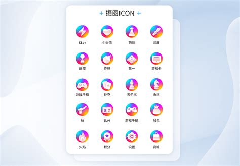19000 Paper Game Ui Template Download Free For Graphic Design
