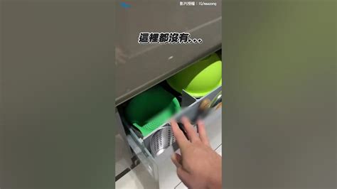 聽見貓聲找嘸貓影！主人打開洗碗機「見牠躲裡面」氣炸 Shorts Youtube