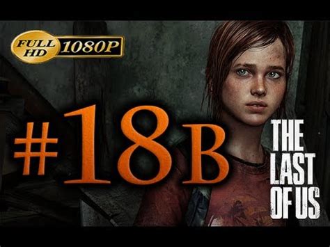 The Last Of Us Walkthrough Part 18 B 1080p HD No Commentary YouTube