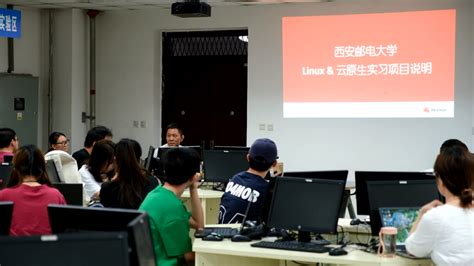 西安邮电大学计算机学院