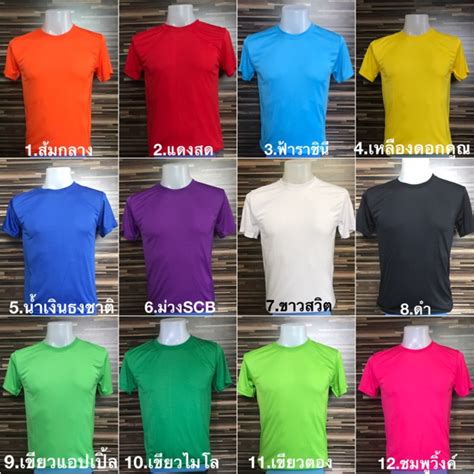 ผ้ากีฬาไมโคร เนื้อเรียบ นุ่ม สวมใส่สบาย ใส่ได้ทั้งชาย และหญิง Shopee