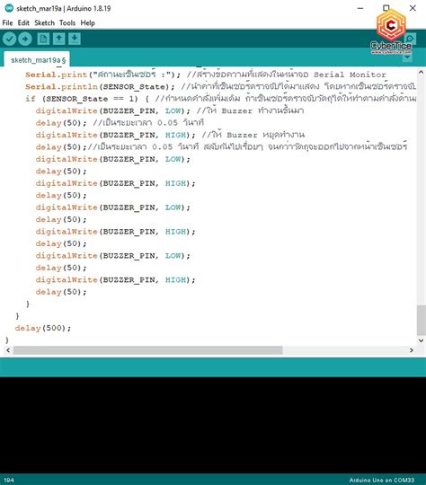 สอนใช้งานชุด โปรเจค Arduino สัญญาณกันขโมย ตรวจจับผู้บุกรุก ตรวจจับความ