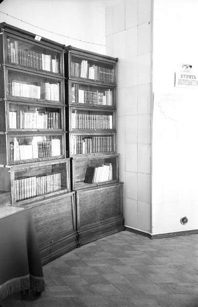 Фото Библиотека в кабинете В И Ленина в Кремле 1960 е г Москва