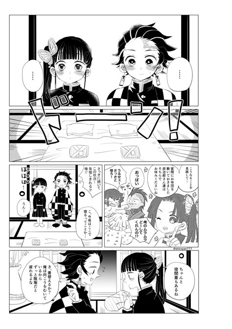 カナヲの柱稽古 同人誌 エロ漫画 Nyahentai