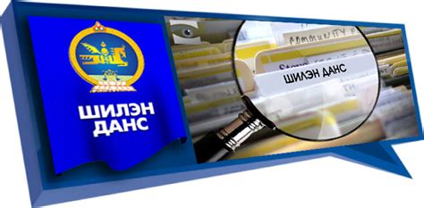 Говь Алтай аймгийн улсын бүртгэлийн хэлтэс