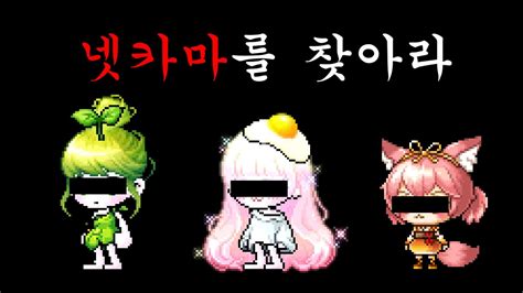 메이플스토리월드 류으미 취향 저격 월드를 직접 만들어보았다 Youtube