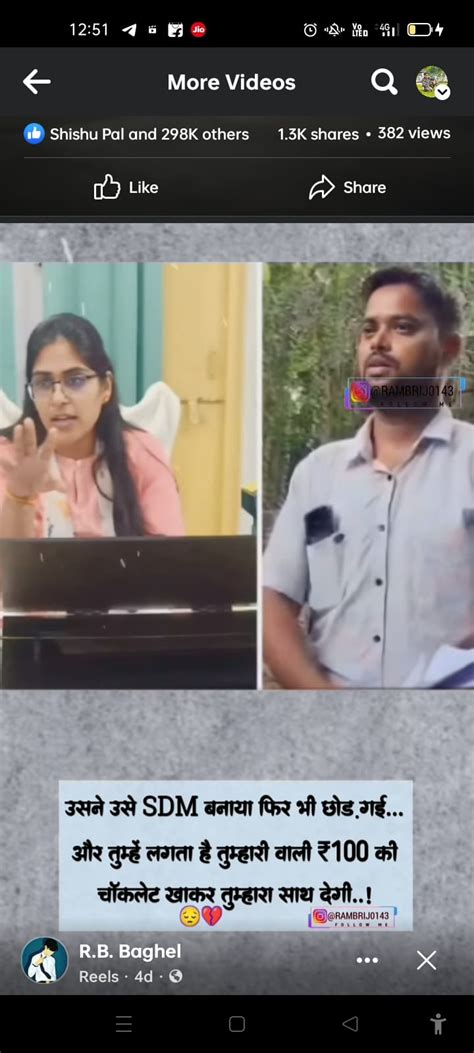 Sdm Patni Se Pati Ko Dhoka Diya 💔💔💔 Helping The Poor