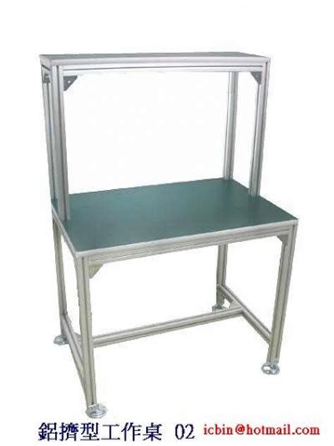 Asia Machinery Net