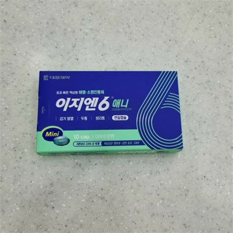 비스테로이드성 소염진통제nsaids 종류