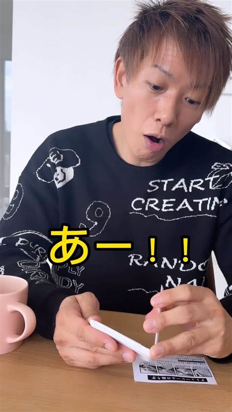 伊藤春香さんのインスタグラム動画 伊藤春香instagram「また良いものを見つけたので見せたい☺️ ケーブルカード ケーブル収納