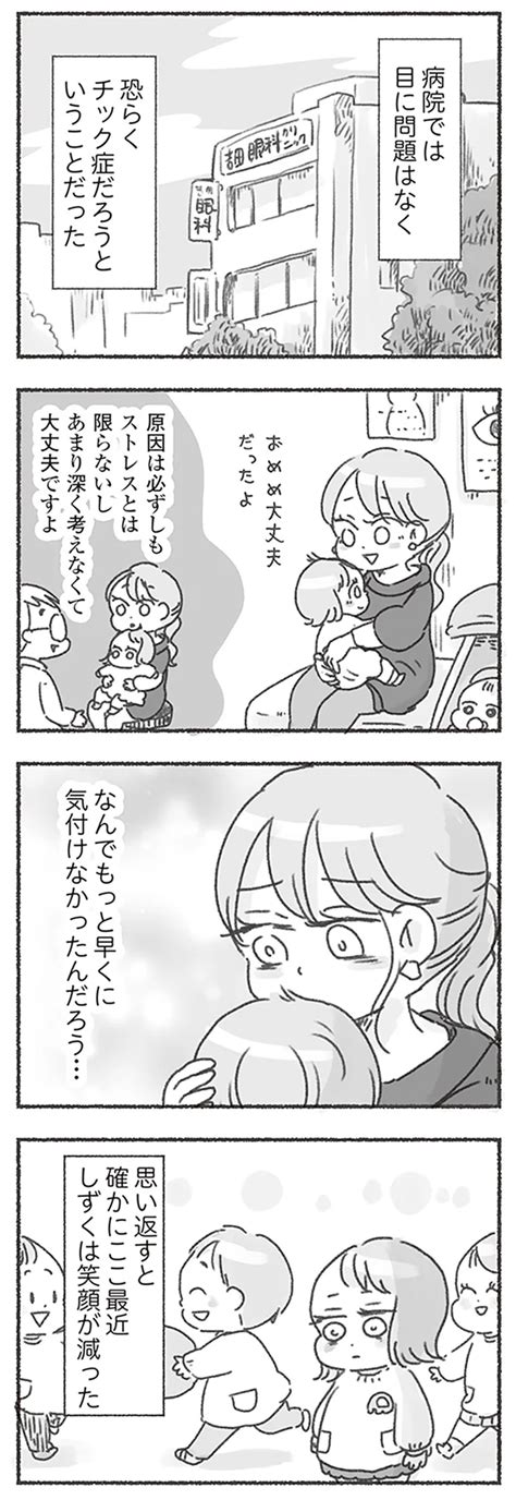 夫婦なのに心が伝わらず、周囲の人にも理解してもらえない…「カサンドラ症候群」の妻が陥る孤独とは（画像90 109） レタスクラブ