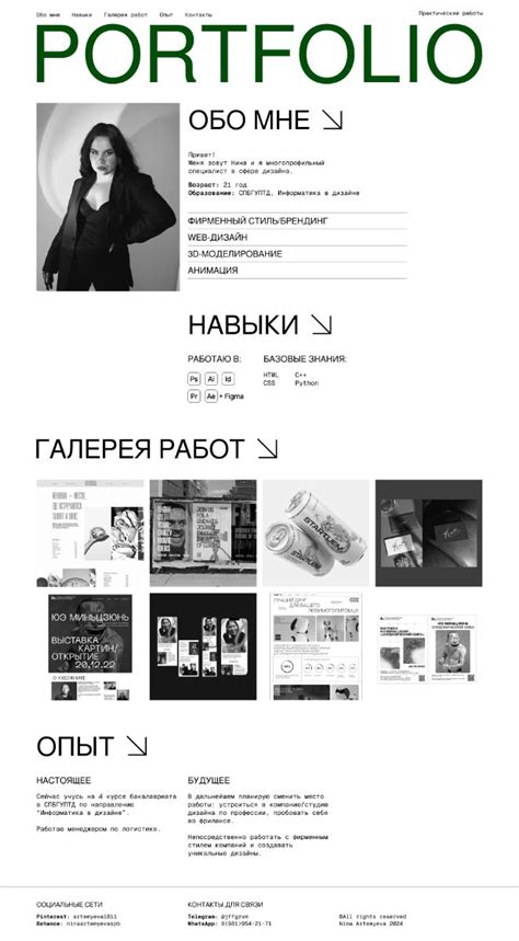 Graphic Cv Творческое резюме Оформление резюме Резюме дизайнера