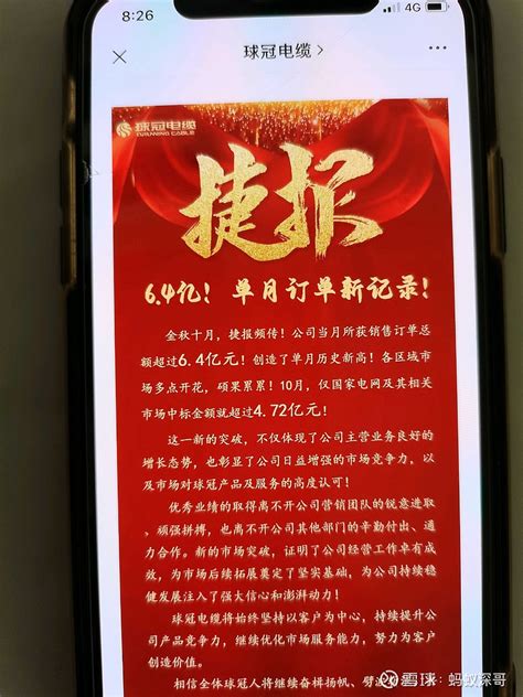 今晚复盘 大盘是软趴趴的， 创业板 差一点新低，北交板出现了很多个股新的面孔！板块板块方面今天mr有补涨出现， 日久光电 ， 可川 雪球