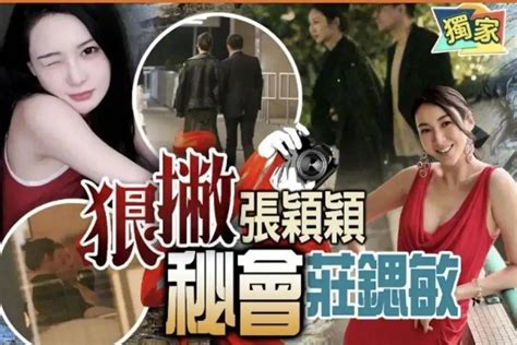 汪小菲夜会港星庄思敏，女方身价过亿已离婚，夸汪实干网友欲撮合聚餐张颖颖友人