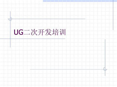 Ug Word