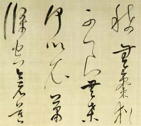 董其昌草書詩卷起轉自如深得懷素筆法 每日頭條