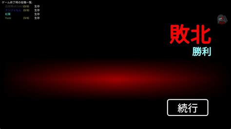 🔴among Us 参加型コラボ配信「初見さん大歓迎！」参加型 参加型配信 Amongus アモングアス Toh Youtube