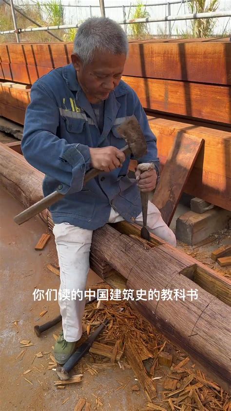中国手艺不能丢老祖宗流下的传统手艺不能失传 直播吧