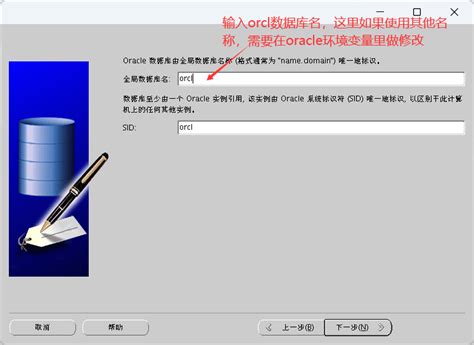 在虚拟机linux系统centos中安装oracle11gr2，并使用plsql工具连接使用数据库虚拟机oracle使用 Csdn博客