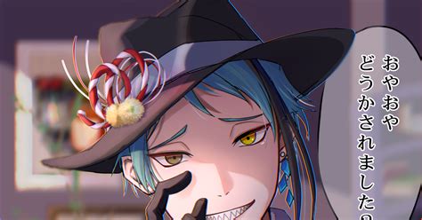 ツイステファンアート 相談に乗ってくれるジェイド えびのからあげのイラスト Pixiv