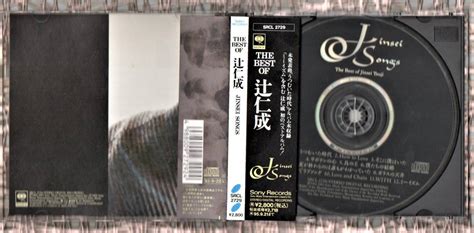 Yahooオークション 【best】美品 辻仁成 帯付 ベスト Cdjinsei Son
